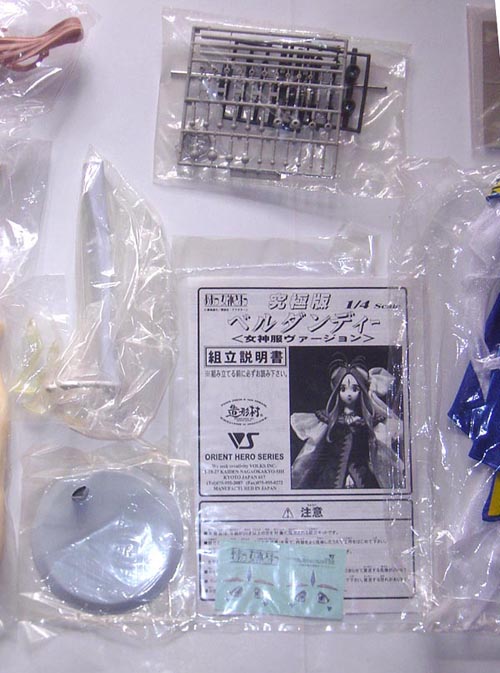 eBay: Ah! My Goddess Belldandy Doll Limited VOLKS Model Kit (item ...